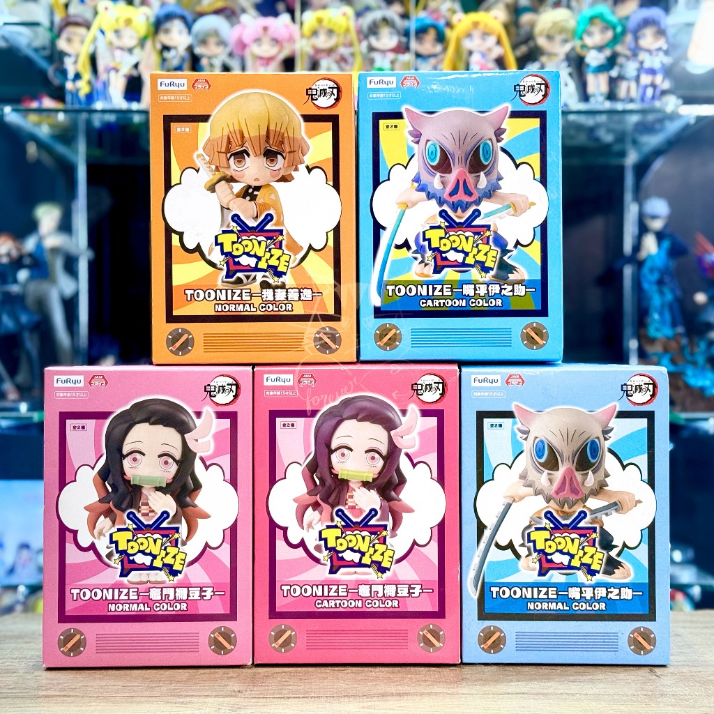 FuRyu TOONIZE Demon Slayer Kimetsu no Yaiba ดาบพิฆาตรอสูร ของใหม่ แท้ ...