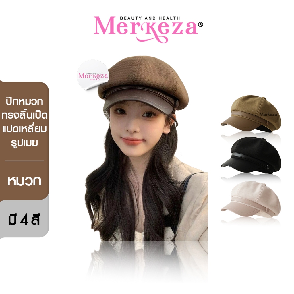 Uncle Stubble หมวกเบเร่ต์ ทรงฟักทอง แปดเหลี่ยม หมวก บัตเก็ต แก็ป แฟชั่น ...