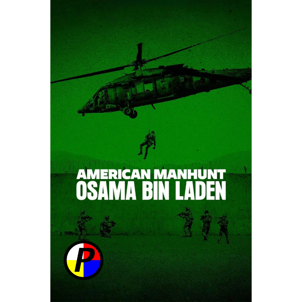 ภาพยนตร์ หนัง ใหม่ American Manhunt: Osama bin Laden โอซามา บิน ลาเดน ...
