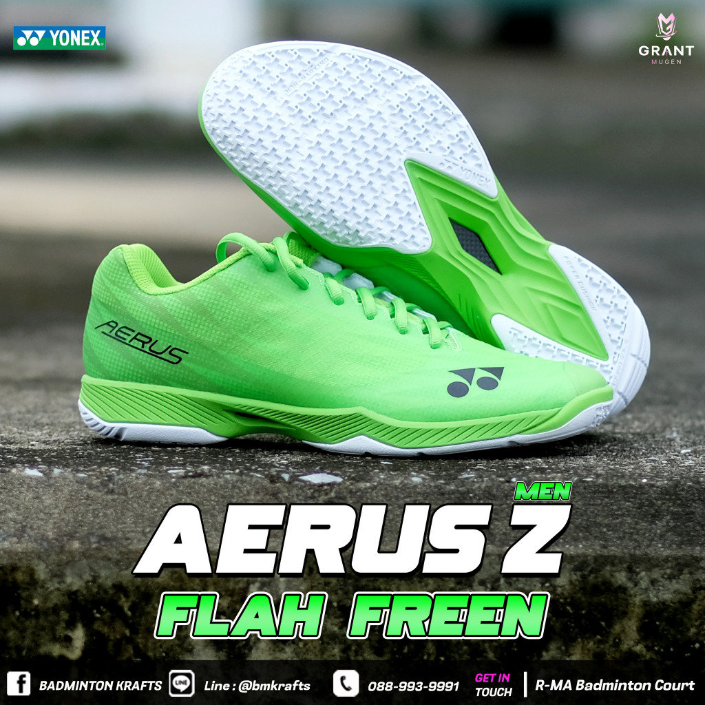 รองเท้าแบดมินตัน Yonex Aerus Z (Flash Green) - Men | Shopee Thailand