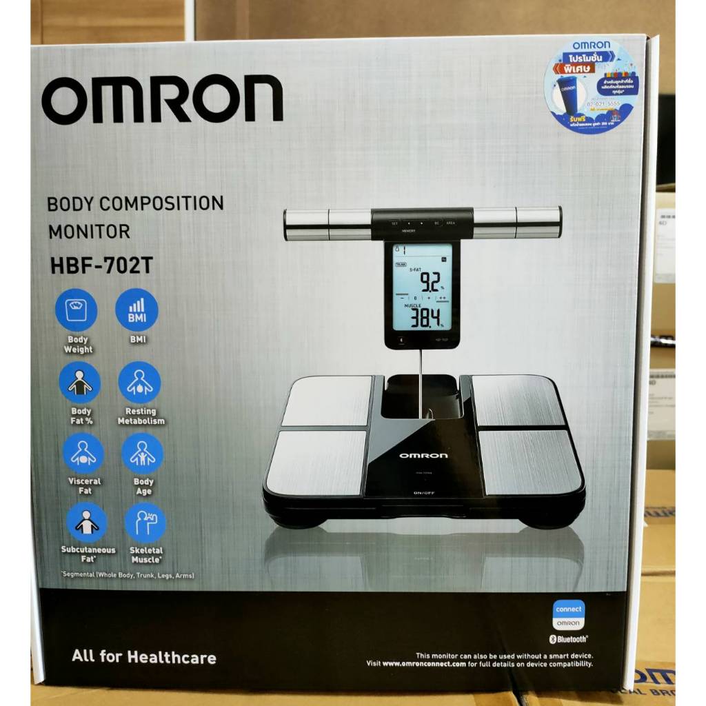 Omron HBF-702T Body Composition Monitor(เชื่อมต่อผ่านแอพได้) รับประกัน ...