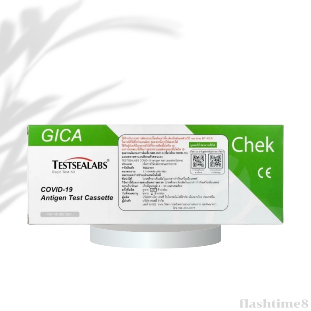ชุด Antigen Test Kit ตรวจ 2in1 RSV ATK Gica Testsealabs หลากสี เขียว ...