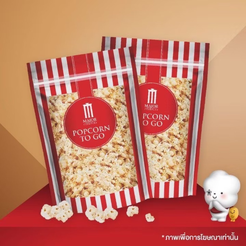 ป๊อปคอร์นเมเจอร์ ถุงใหญ่ popcorn to go ซิปล็อก ขนาด 85 ออนซ์ | Shopee ...