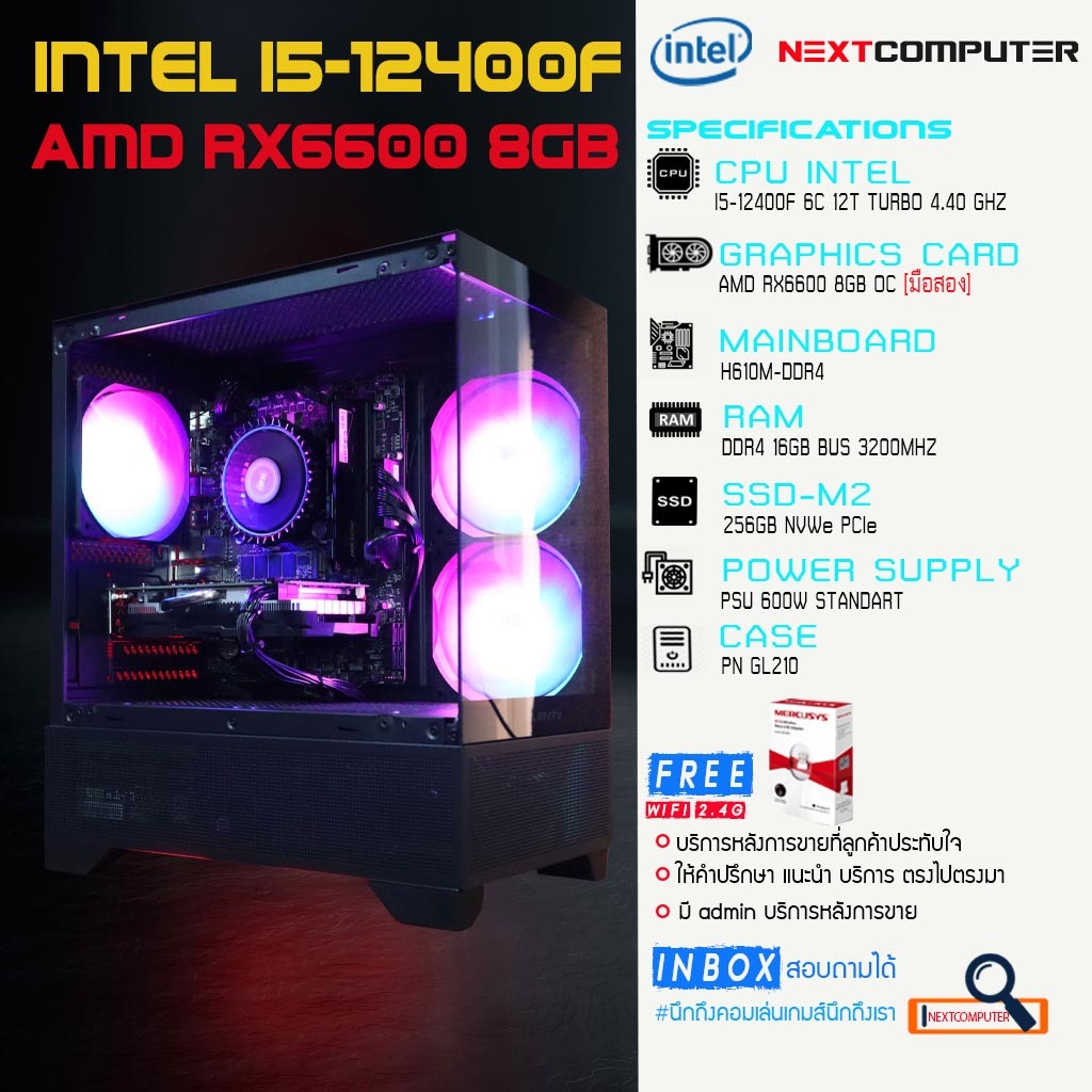 Nextcomputer I5 12400F I RX6600 8G I RAM 16GB | Shopee Thailand