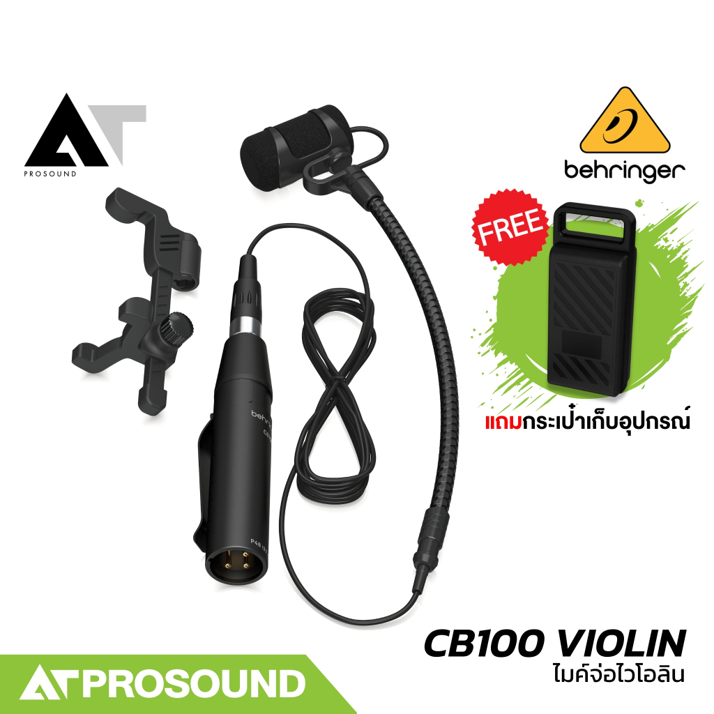Behringer CB100 VIOLIN ไมโครโฟนคอนเดนเซอร์ รับเสียงแบบ Cardioid ออกแบบ ...