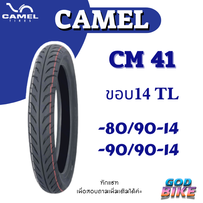 CAMEL CM41 ขอบ 14 TL ยางนอกมอเตอร์ไซค์ | Shopee Thailand