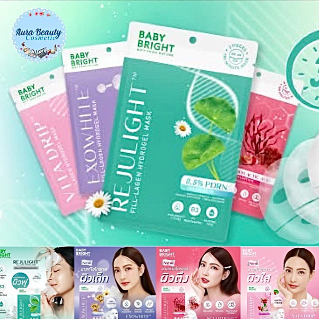 (6แผ่น/กล่อง) Baby Bright Rejulight / Exowhite / Vitadrip / Sculptight ...