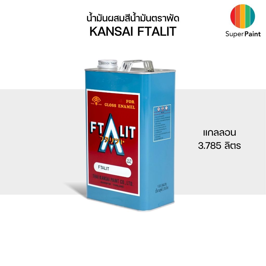Kansai ทินเนอร์ผสมสีน้ำมันตราพัด ขนาดแกลลอน 3.785 ลิตร Ftalit Thinner ...