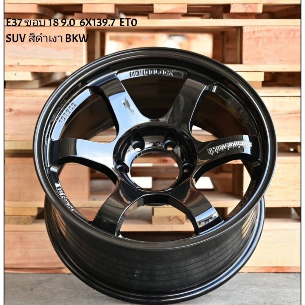 ล้อแม็กซ์ EMOTION R TE37ขอบ18 6รู139.7กว้าง9นิ้ว ET0 ล้อแม็กซ์SUVแข็งแรง งานEmotionบริษัทในเครือ ...