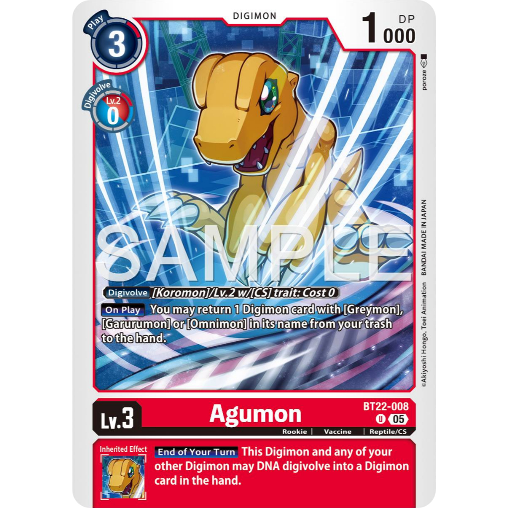 [Digimon] Agumon BT22-008 Digimon Card การ์ดสะสมดิจิม่อน ร้านDDN ...