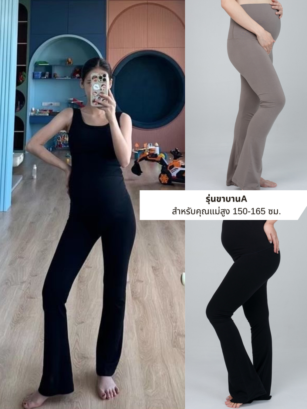 Lily leggings [รุ่นขาบานA สำหรับ 150-165 cm] กางเกงเลกกิ้งคนท้อง ผ้ายืด ใส่ได้ถึงคลอด | Shopee ...