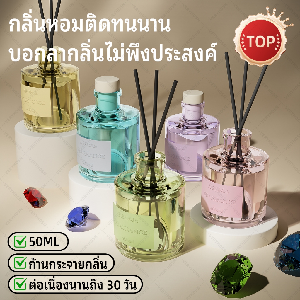 ก้านไม้หอม กลิ่นโรงแรมหรู Reed Diffuser 50ml เข้มข้นยิ่งขึ้นอโรม่ารรม ...
