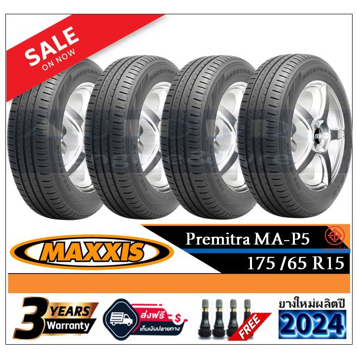 175/65R15 Maxxis MA-P5 |4 เส้น| *ปี2024*-ส่งฟรี- เงินสด/เก็บเงินปลายทาง ...