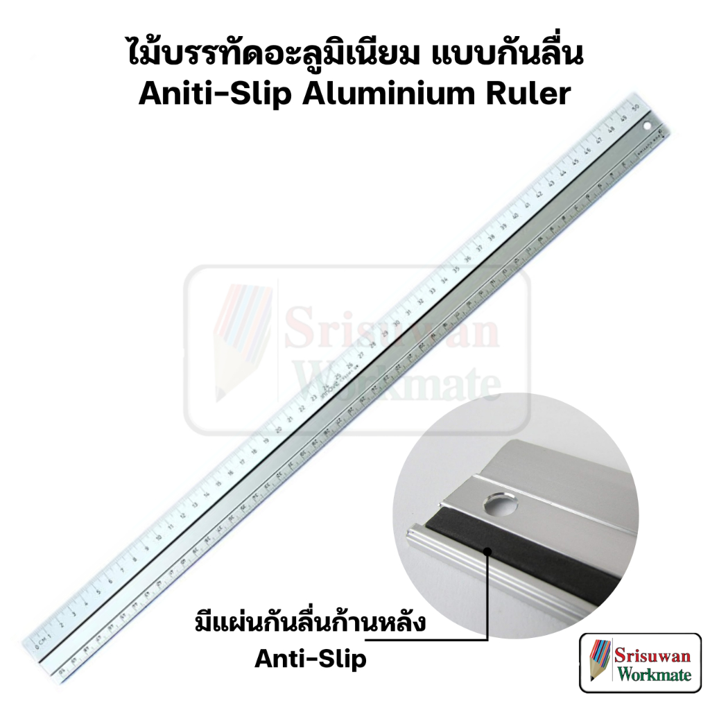 SpaceBall ไม้บรรทัดอะลูมิเนียมกันลื่น Anti-Slip Aluminium Ruler 30cm ...