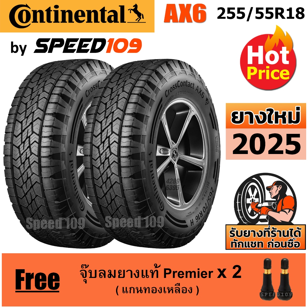 CONTINENTAL ยางรถยนต์ ขอบ 18 ขนาด 255/55R18 รุ่น CrossContact AX6 - 2 ...