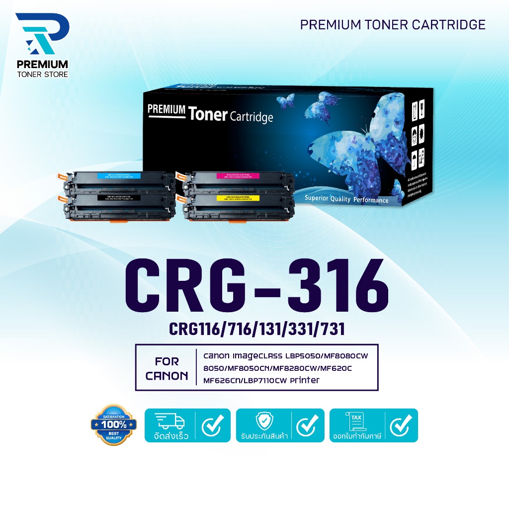 หมึกเทียบเท่า CRG316/CRG-316/316 Canon ImageCLASS LBP5050/MF8080CW/8050 ...