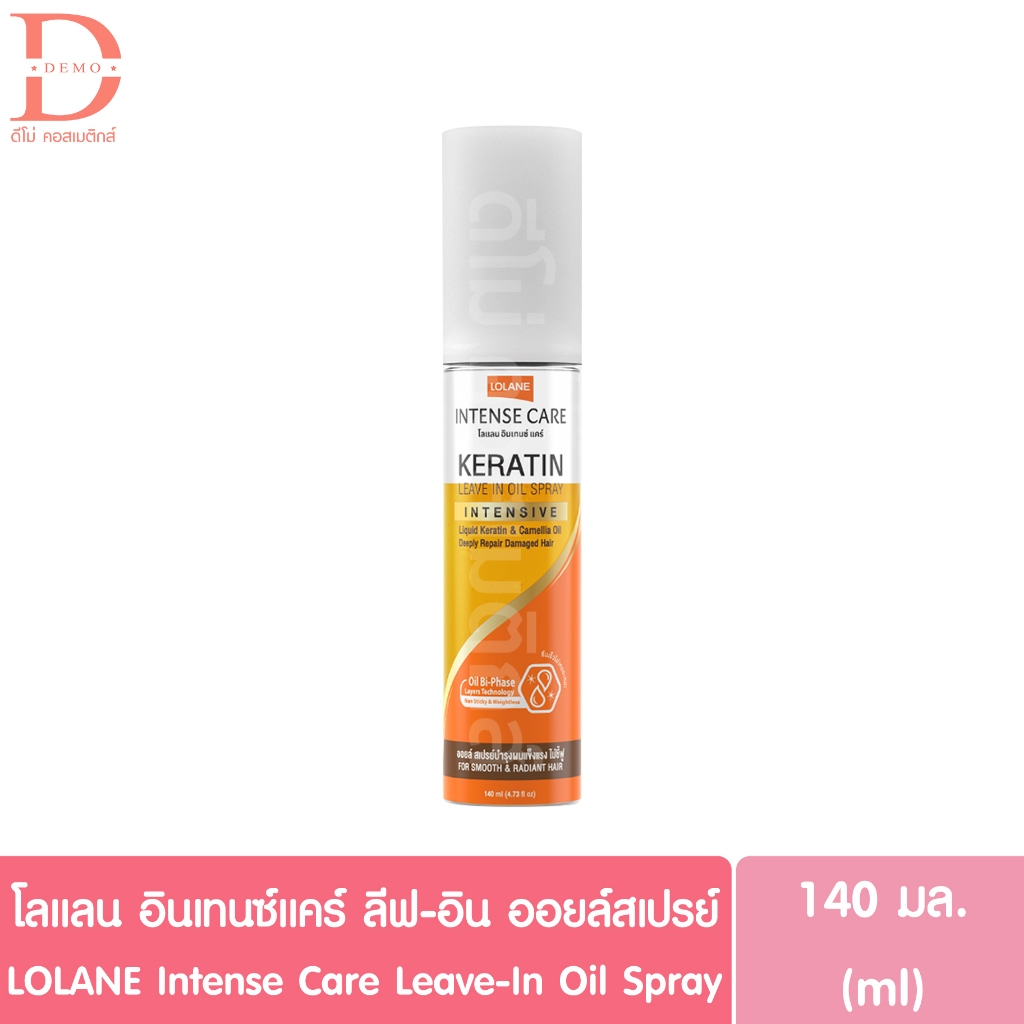 โลแลน อินเทนซ์ แคร์ ลิฟ-อิน ออยล์ สเปรย์ 140มล. LOLANE Intense Care ...