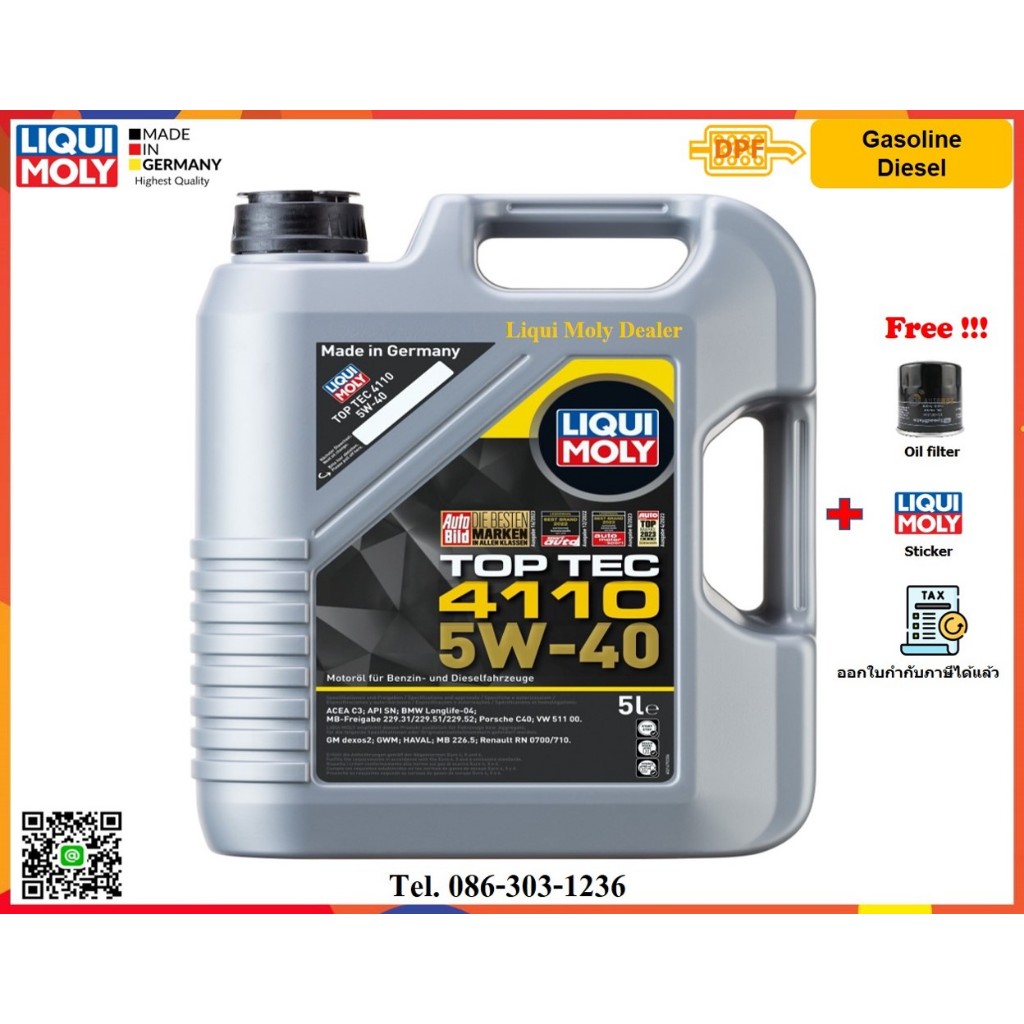 Liqui Moly น้ำมันเครื่อง Top Tec 4110 5W-40 5, 6, 7, 8L. | Shopee Thailand