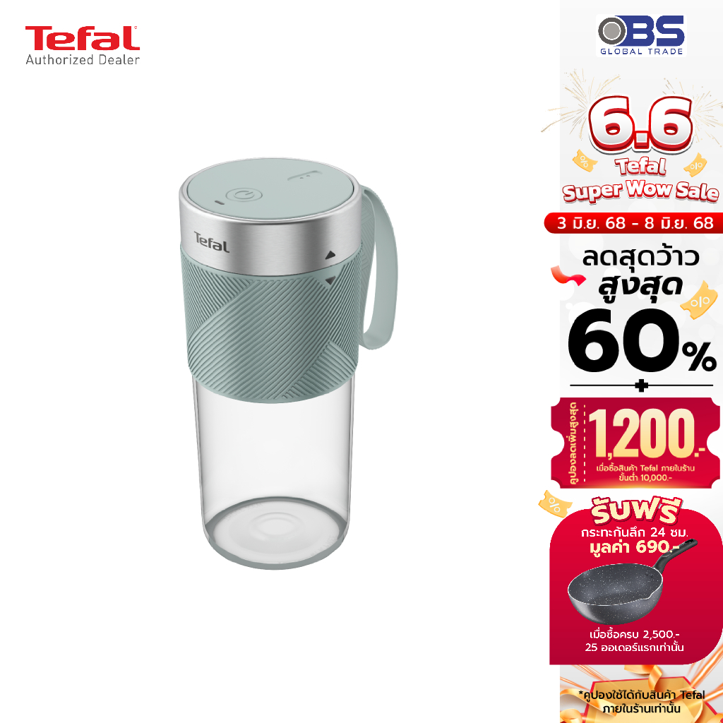 TEFAL เครื่องปั่นน้ำผลไม้ TEFAL BL1C0430 300 มล. สีเขียว | Shopee Thailand