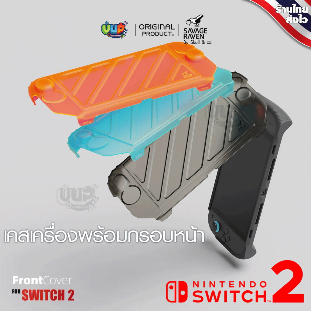 [Skull & co.] Switch 2 : เคส Full Protect Nintendo Switch 2 เคสป้องกันพร้อมที่จับแบบ พร้อม ฝา ...