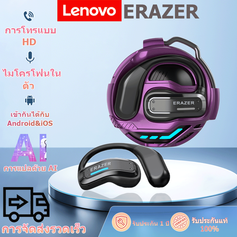 Lenovo ERAZER X8 Al หูฟังบลูทูธ การแปลแบบเรียลไทม์อัจฉริยะ Wireless ...
