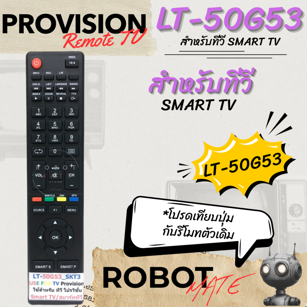 รีโมททีวี PROVISION รุ่น LT-50G53 สำหรับ LED TV / Smart TV | Shopee ...