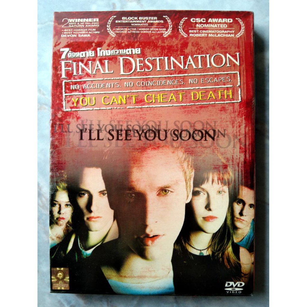 📀 DVD FINAL DESTINATION PART 1 (2000) : 7 ต้องตายโกงความตาย | Shopee ...