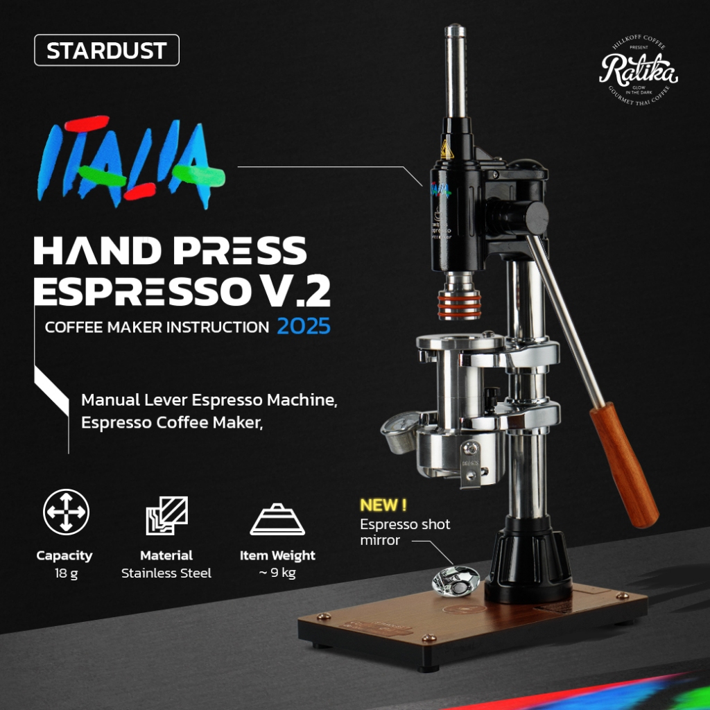 Ratika | 2025 เครื่องสกัดกาแฟ Unplug Espresso Stardust Coffee Maker IT ...