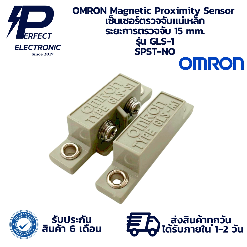 GLS-1 OMRON Magnetic Proximity Sensor เซ็นเซอร์ตรวจจับแม่เหล็ก ระยะการ ...