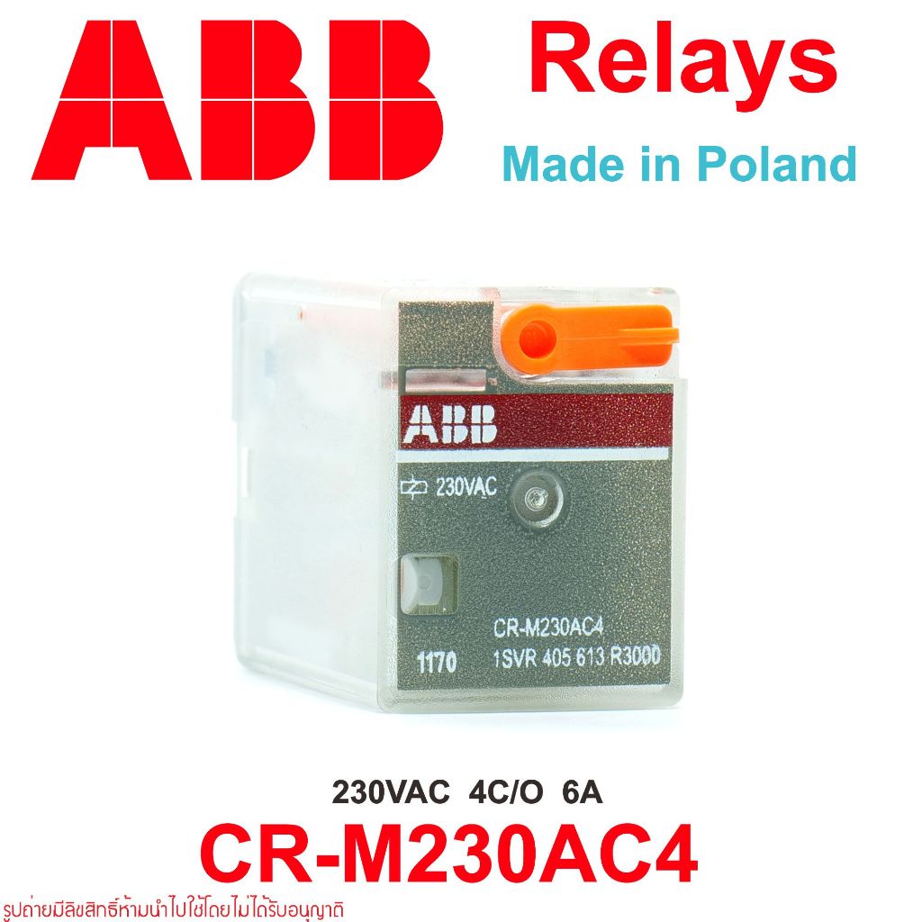CR-M230AC4 ABB RELAY ABB CR-M230AC4 รีเลย์ ABB รีเลย์ 230VAC RELAY 1SVR405613R3000 | Shopee Thailand