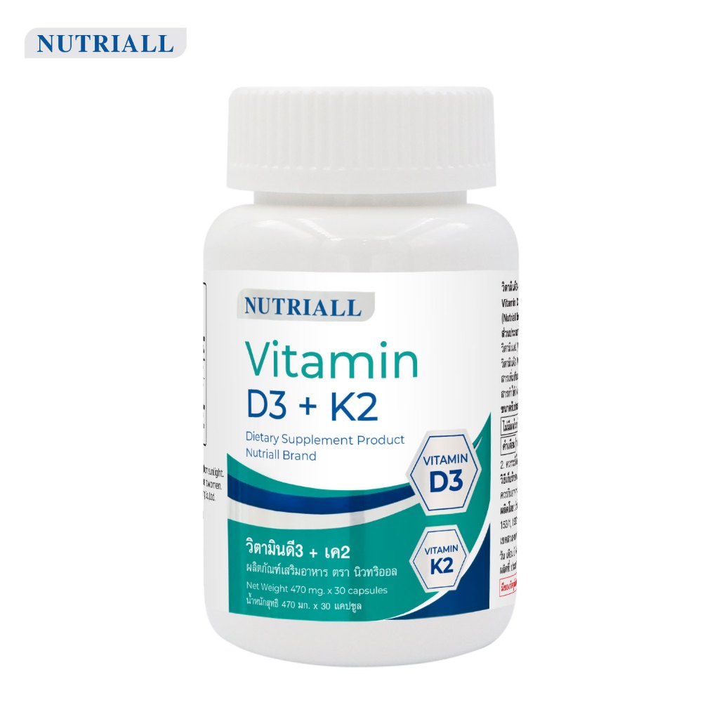 วิตามินดี3เค2 x 1 ขวด นิวทริออล Vitamin D3K2 Nutriall วิตามินดี3 วิตามินเค2 Vitamin D Vitamin K ...