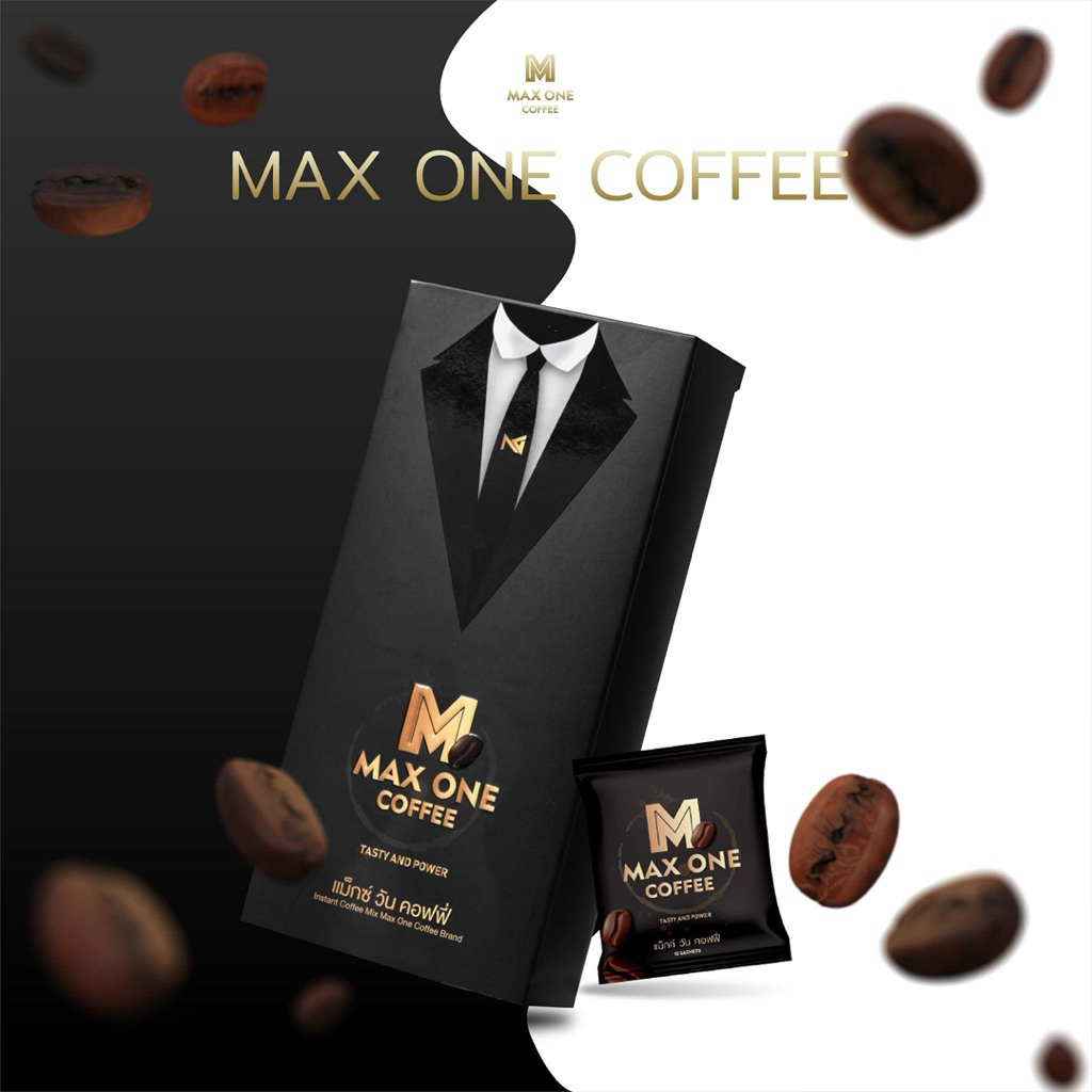 กาแฟแม็กซ์วัน Max One Coffee กาแฟแม็กวัน ดื่มได้ทุกวัน 1 กล่องบรรจุ 10 ซอง | Shopee Thailand