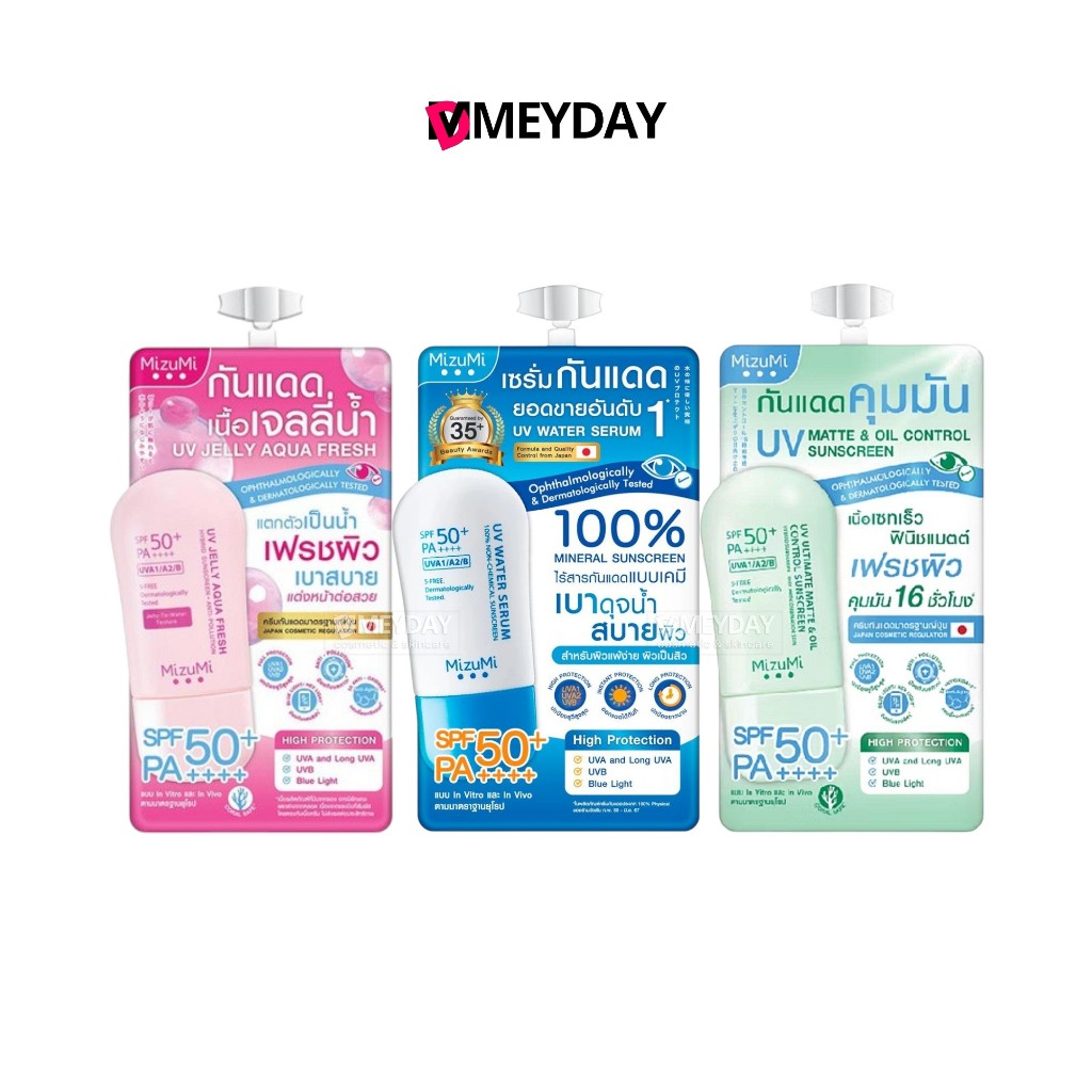 (แบบซอง) Mizumi UV Water Serum Jelly Aqua Fresh SPF50+ PA++++ มิซึมิ ยูวี วอเตอร์ เซรั่ม เจลลี่ ...