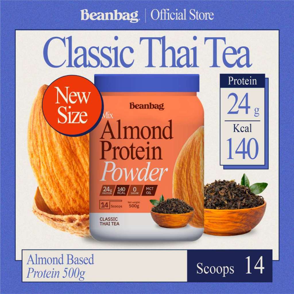 Beanbag Mix Almond Protein Classic Thai Tea 500g โปรตีนอัลมอนด์ โปรตีน ...