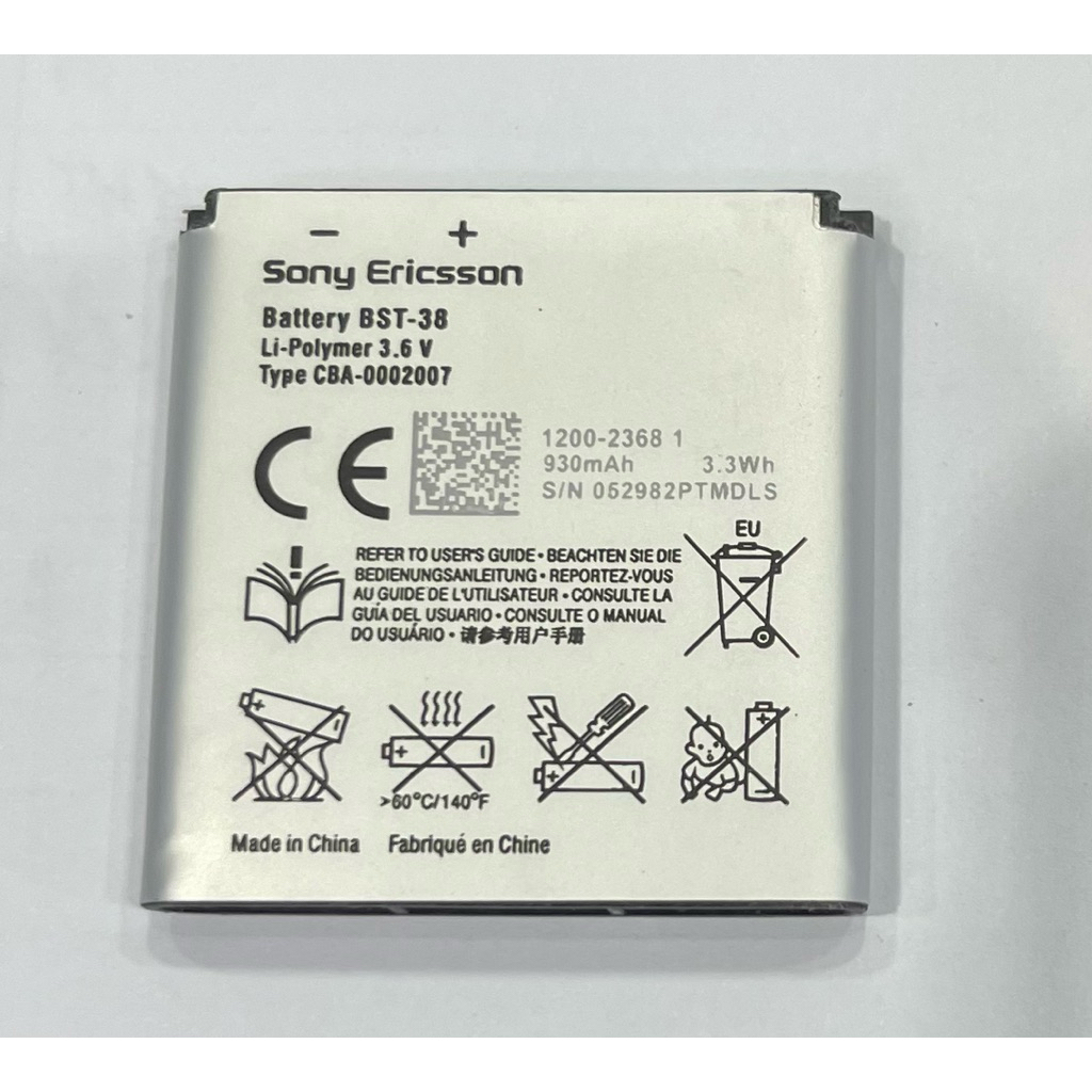 แบตเตอรี่Sony Ericson w980/c905/k770(BTS-38) | Shopee Thailand