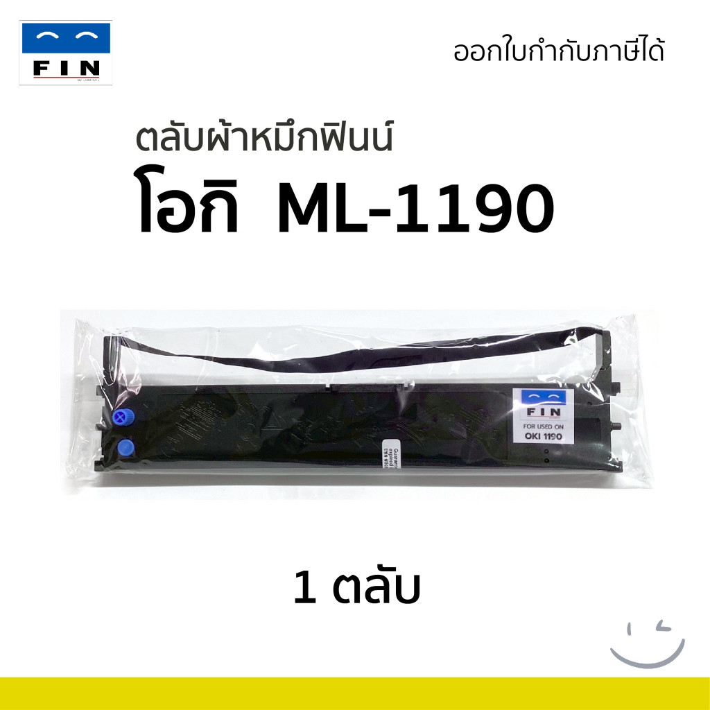 FIN ตลับผ้าหมึก OKI 1190 / R1190 / 1120 RIBBON เครื่องพิมพ์ดอทเมตริกซ์ OKI ML1190 Plus มีใบกำกับ ...