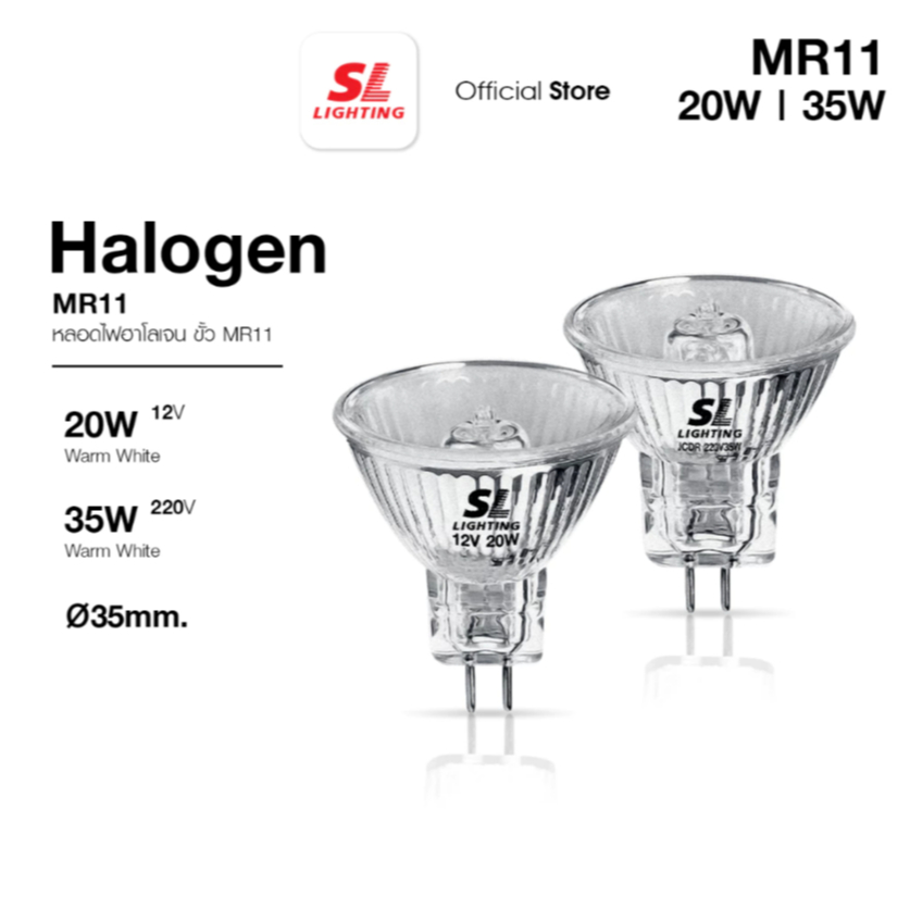 SL LIGHTING หลอดไฟ Halogen ฮาโลเจน ขั้ว MR11 หลอดขนาดเล็ก SL-9-MR11-12V ...