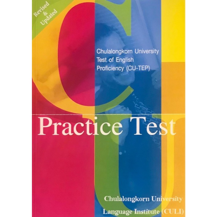Chulabook|n|หนังสือขายดี CU-TEP PRACTICE TEST สถาบันภาษา จุฬาฯ (ไฟล์ ...