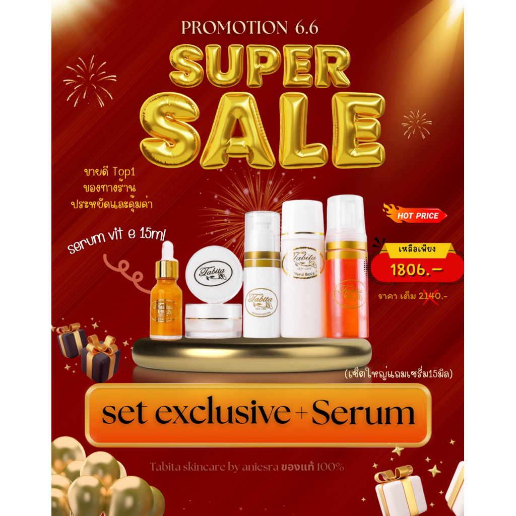 Tabita skincare original set combo (เซ็ตคุ้มที่สุด ) โปรจัดเต็ม ของแท้ ...