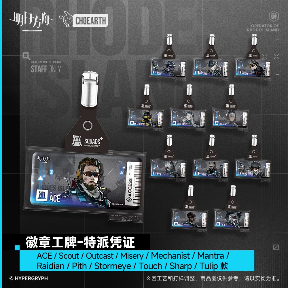 [Pre-order/อ่านรายละเอียดก่อนสั่ง] เข็มกลัด Elite Operators | Shopee ...