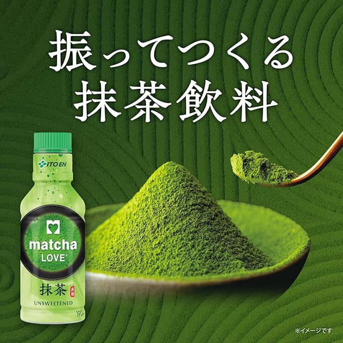 [พร้อมส่ง] Itoen Matcha Love Unsweetened Powder instant Matcha Drink ...