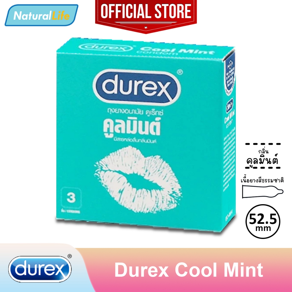 Durex Cool Mint Condom ถุงยางอนามัย ดูเร็กซ์ คูลมินต์ ผิวเรียบ สูตรเย็น สวมใส่ง่าย ขนาด 52.5 มม. ...