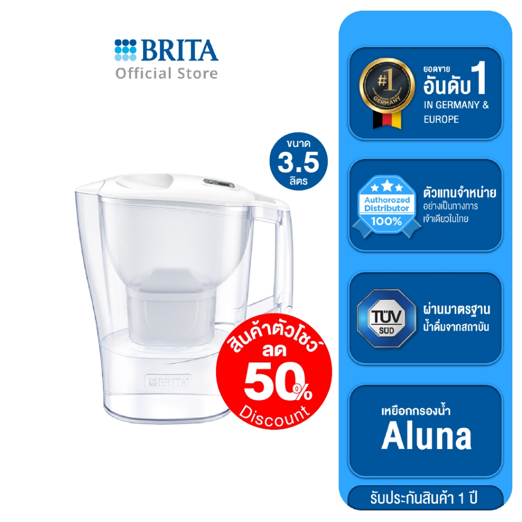 (สินค้าตัวโชว์) BRITA เหยือกกรองน้ำ รุ่น Aluna XL | Shopee Thailand