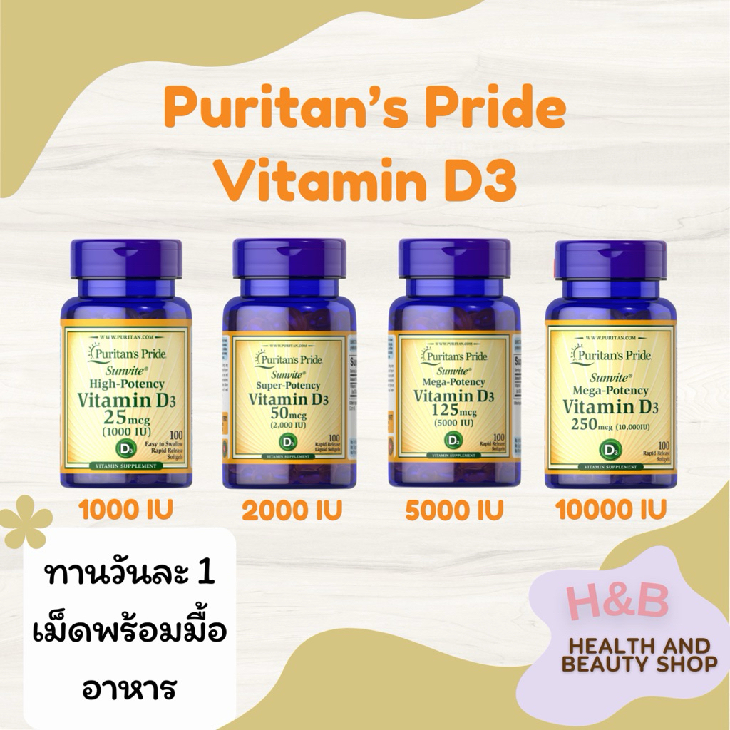 Puritan's Pride Vitamin D3 1000,2000,5000,10000 IU 100 ซอฟต์เจล Vitamin D วิตามินดี3 | Shopee ...