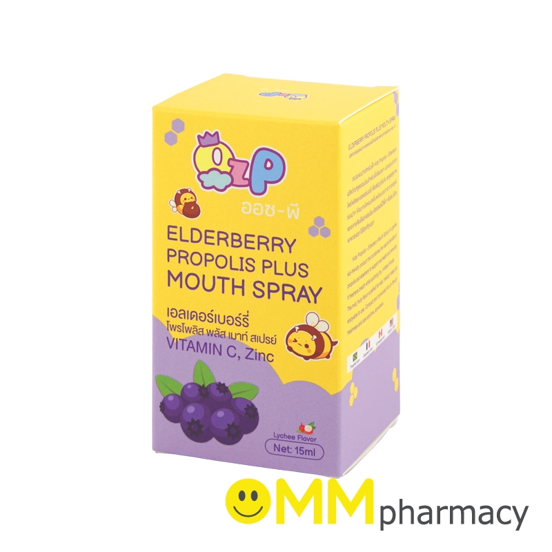 OZ-P ELDERBERRY PROPOLIS PLUS MOUTH SPRAY 15ML. | Shopee Thailand