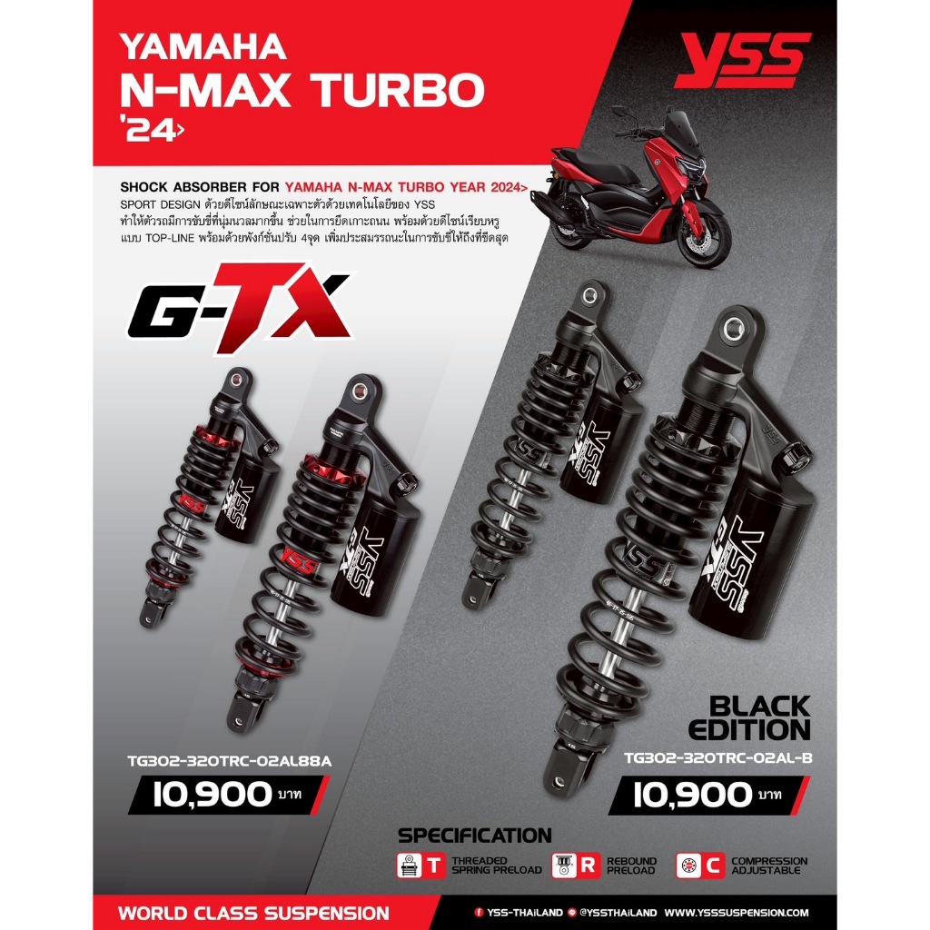 โช๊คหลัง YSS G-TX สำหรับ NMAX155 2025 และ NMAX TURBO 320mm ปรับ3จุด รับ ...