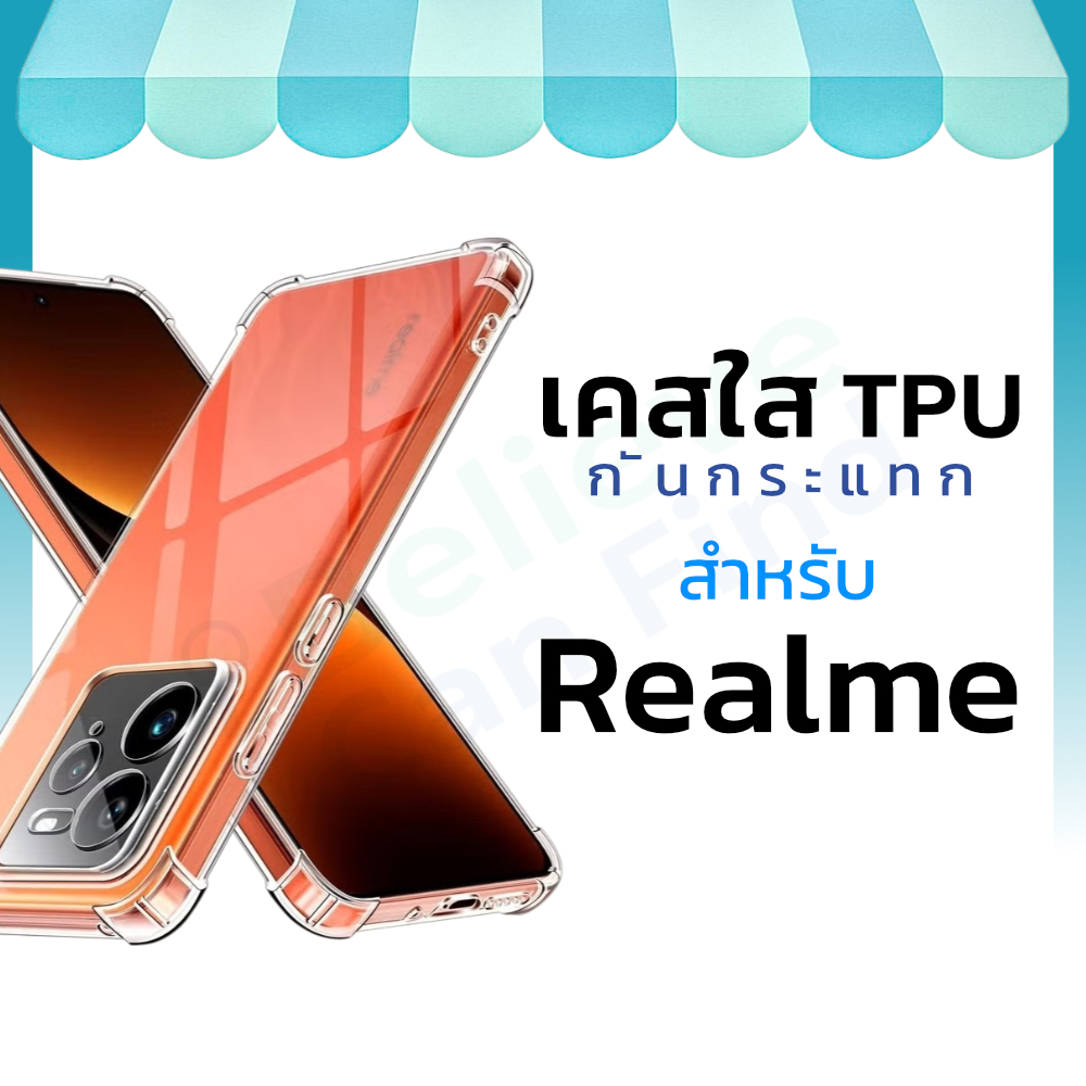 เคสใส TPU Realme 12 Plus Pro X 13 14 T C65 4G C67 C75 GT 6 6T 7T 7 Pro 5G Note 60 กันกระแทก เคส ...