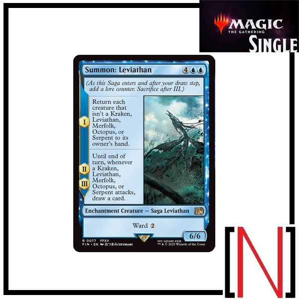 [MTG][Single][FIN] Summon: Leviathan ระดับ Rare [ภาษาอังกฤษ] | Shopee ...