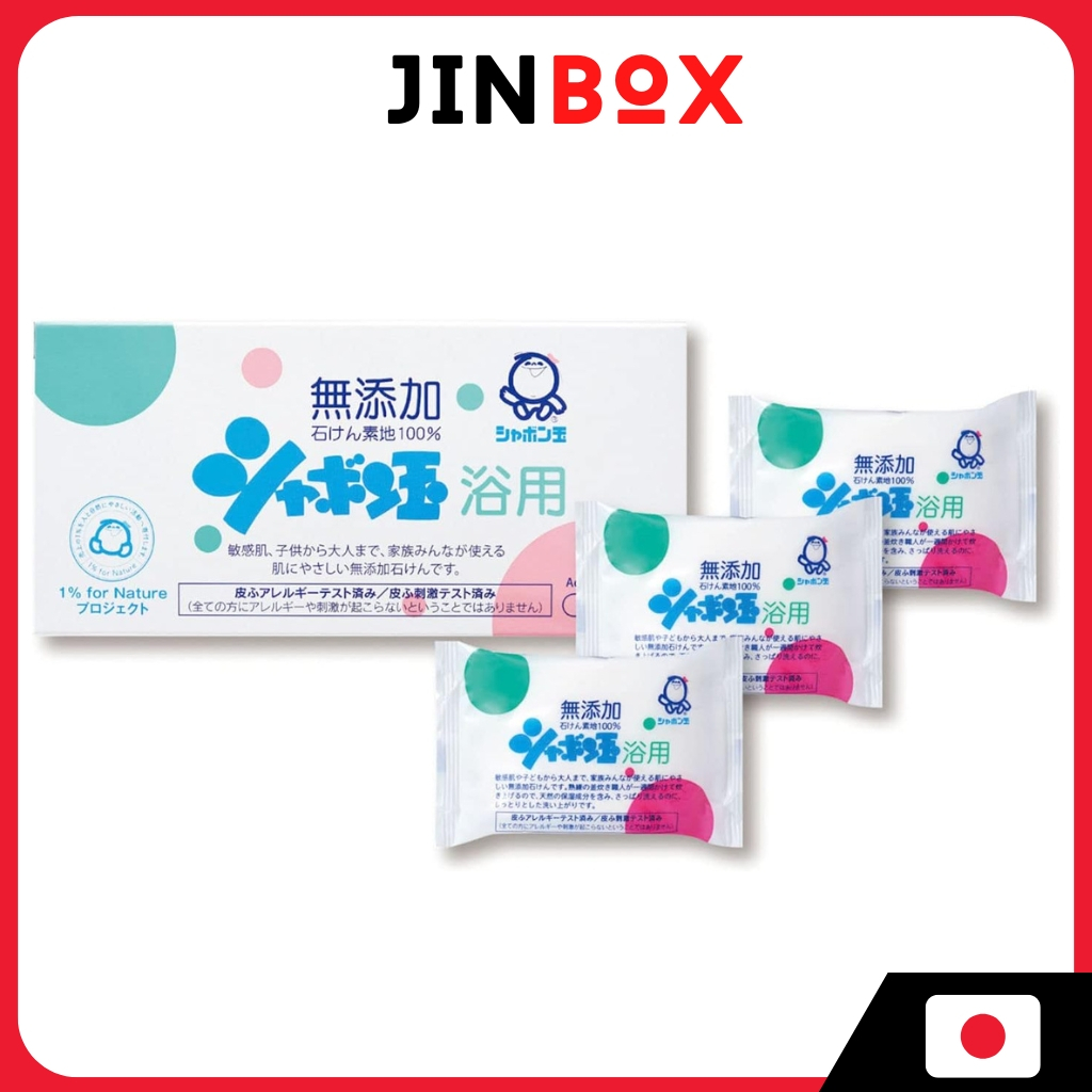 Shabondama Soap Bath Soap Bar Cosmetic 100g × 3 Bars สบู่ก้อน | Shopee Thailand