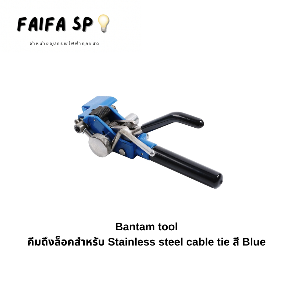 Bantam tool เครื่องมือรัดสายสแตนเลสเคเบิ้ลไทร์ ( Size L ) แบรนด์ CCS ...